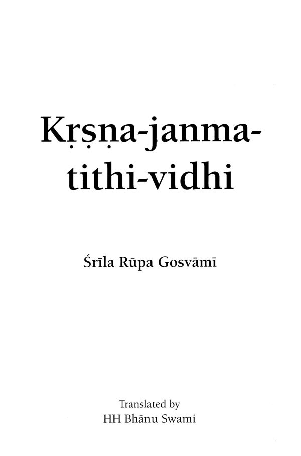 Krsna Janma Tithi Vidhi | Exotic India Art