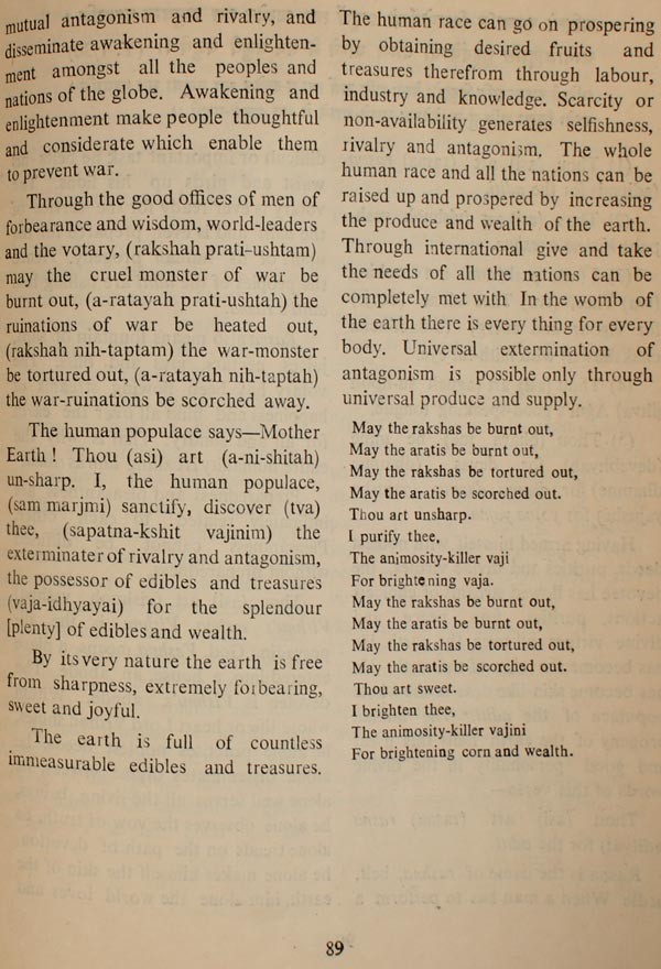 An Exposition of the Vedas (An Old and Rare Book Vol-1) | Exotic India Art