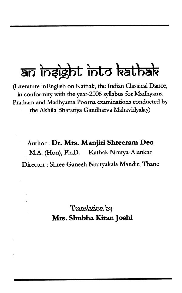 An Insight into Kathak | Exotic India Art