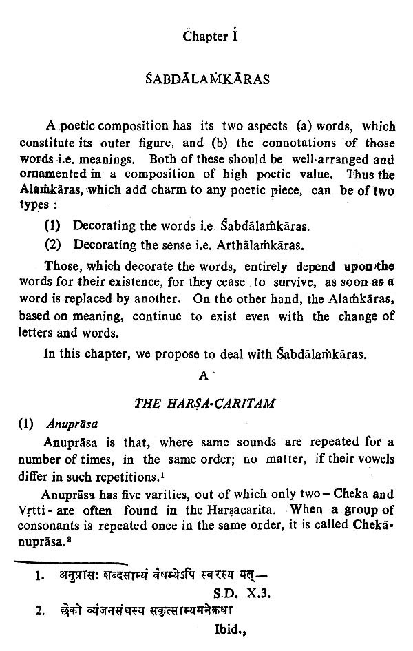 Alamkaras in the Works of Banabhatta | Exotic India Art