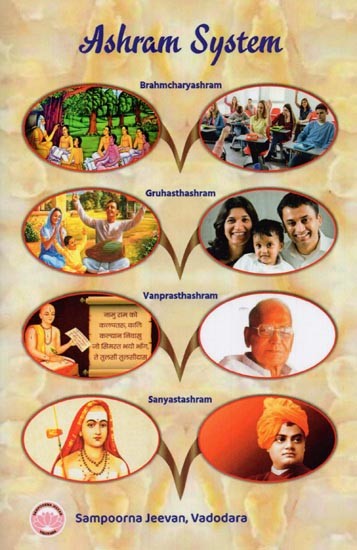 Ashram System | Exotic India Art