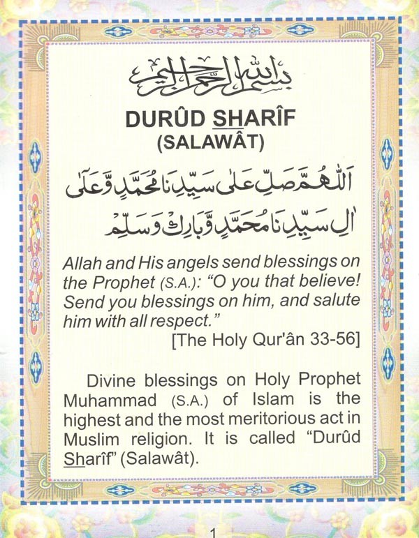 Durud Sharif (A Book of Salawat) | Exotic India Art