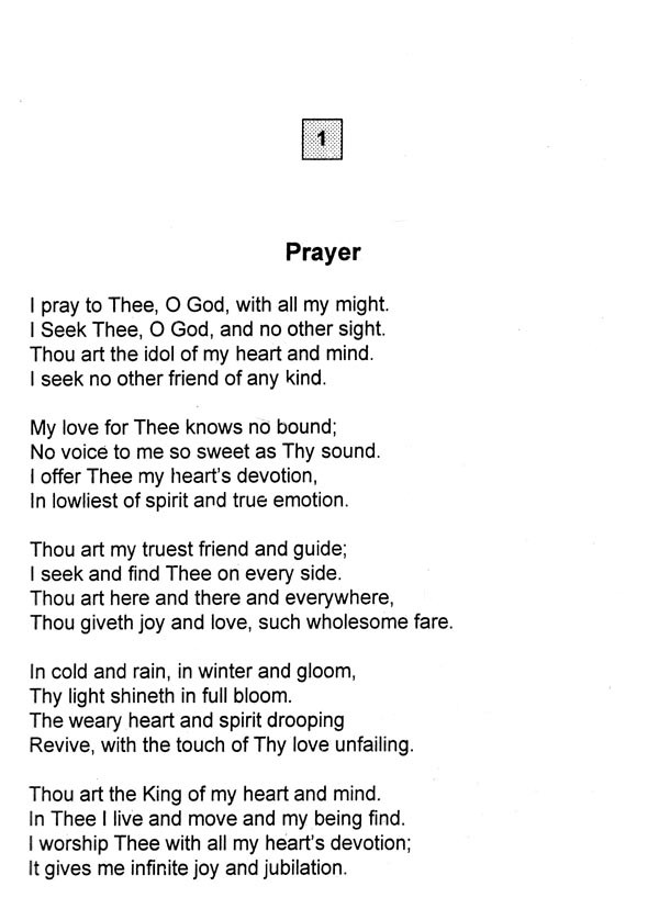 Poems of Devotion | Exotic India Art