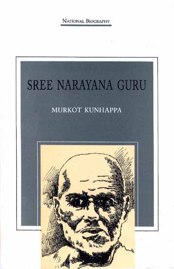 Shree Narayana Guru | Exotic India Art