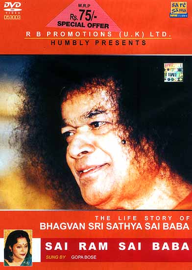 The Life Story of Bhagvan Sri Sathya Sai Baba (Sai Ram Sai Baba) (DVD ...