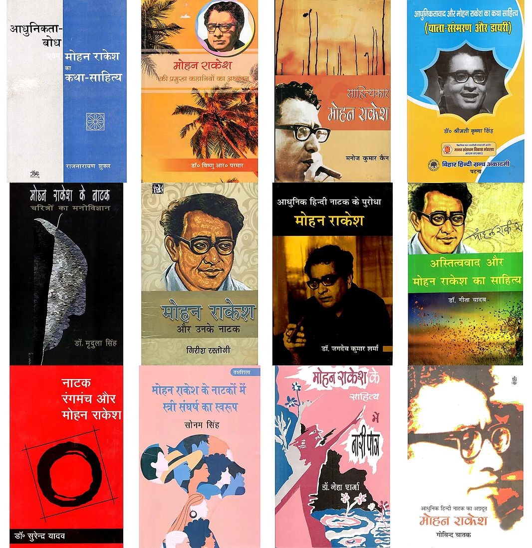 Studies on Mohan Rakesh (Set of 12 Books) | Exotic India Art