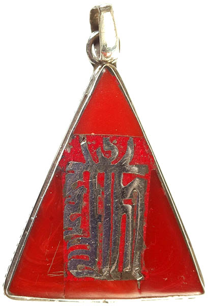 The Ten Powerful Syllables of The Kalachakra Mantra Inlay Pendant ...