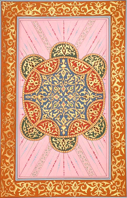 A Decorated Cover of the Holy Quran | Exotic India Art