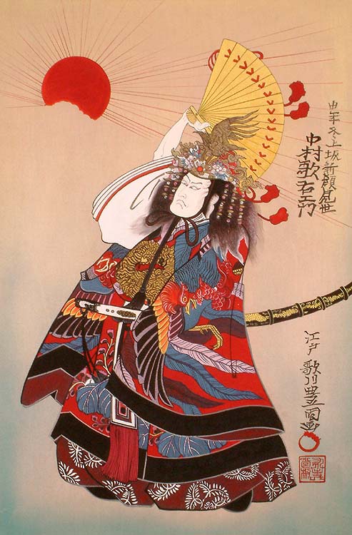 From the Land of the Rising Sun | Exotic India Art