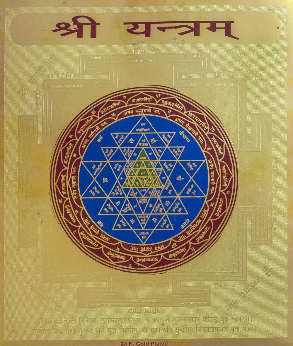 The All-Accomplishing Shri Yantra | Exotic India Art