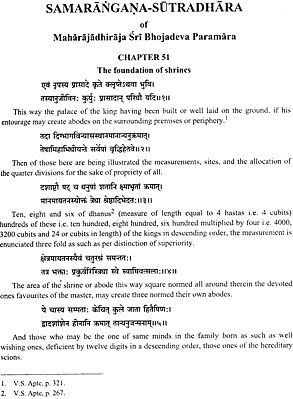Samarangana Sutradhara of Bhojadeva: An Ancient Treatise on ...