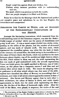 QANUN-I-HUMAYUNI Also Known as HUMAYUN NAMA | Exotic India Art