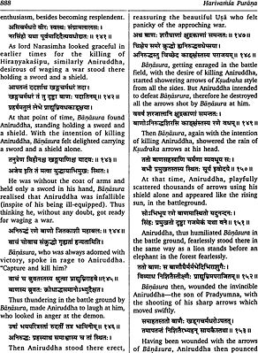 Harivamsa Purana in 3 Volumes (Text with English Notes and Index ...