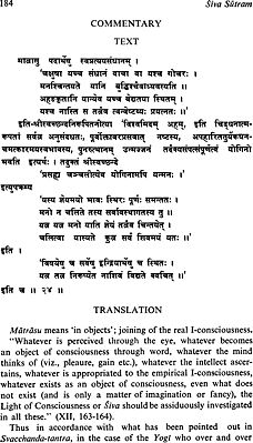 Siva (Shiva) Sutras The Yoga of Supreme Identity: Text of the Sutras ...