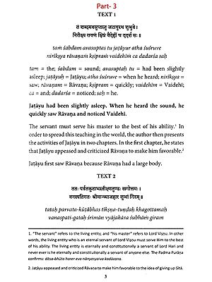 Sri Valmiki Ramayana- Aranya Kanda (Set of 3 Books) | Exotic India Art