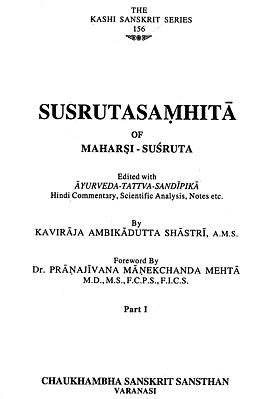 सुश्रुतसंहिता - Susruta Samhita (Set of 2 Volumes) | Exotic India Art