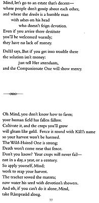 Singing to The Goddess (Poems to Kali and Uma From Bengal) | Exotic ...