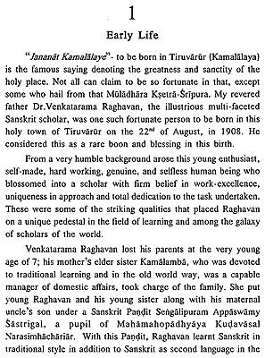 V. Raghavan (Makers of Indian Literature) | Exotic India Art