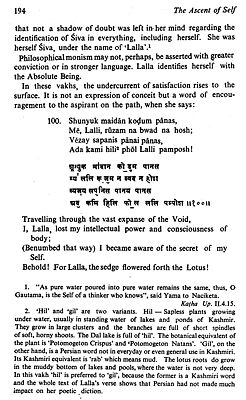 The Ascent of Self (A Reinterpretation of The Mystical poetry of Lalla ...