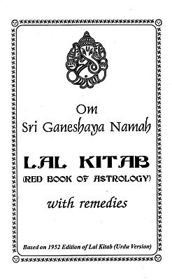 Lal Kitab with Remedies | Exotic India Art
