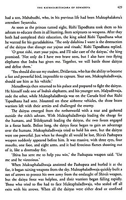 The Kathasaritsagara of Somadeva | Exotic India Art