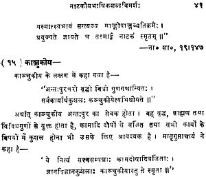 कर्णभारम्: Karnabharam | Exotic India Art