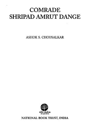 Comrade Shripad Amrut Dange | Exotic India Art