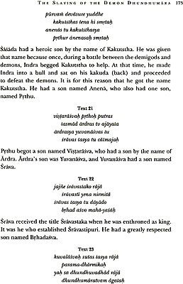 Harivamsa Purana (Set of 10 Volumes) | Exotic India Art