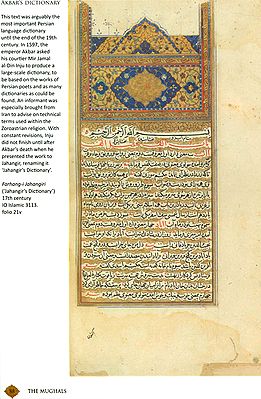 The Mughals: Life, Art and Culture (Mughal Manuscripts and Paintings in ...