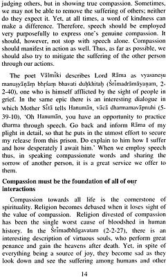 Prarthana Satpadi and Ekasloki with The Commentary of Tattva Prakasika ...