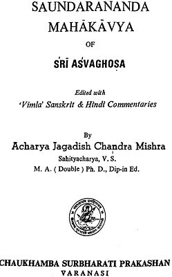 सौन्दरनन्दं महाकाव्यम्: Saundarananda Mahakavya of Sri Asvaghosa ...