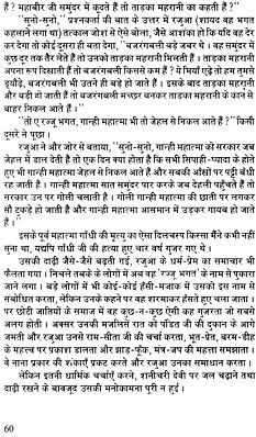 प्रतिनिधि कहानियाँ: Amarkant - Representative Stories | Exotic India Art