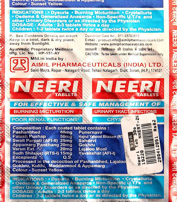 Neeri Tablets | Exotic India Art