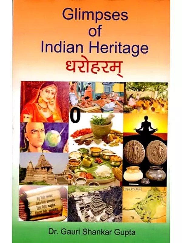 धरोहरम्: Dharoharam- Glimpses of Indian Heritage | Exotic India Art