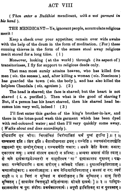 The Mrichchhakatika of Sudraka | Exotic India Art