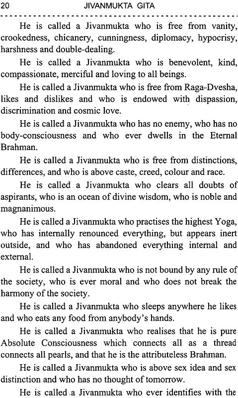 Jivanmukta Gita | Exotic India Art