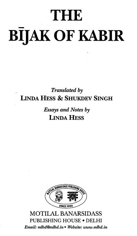 The Bijak of Kabir | Exotic India Art