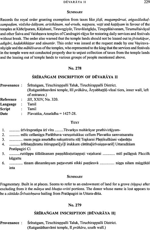Inscriptions of the Vijayanagara Rulers (Tamil Inscriptions) | Exotic ...