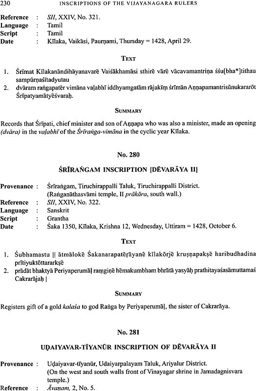 Inscriptions of the Vijayanagara Rulers (Tamil Inscriptions) | Exotic ...