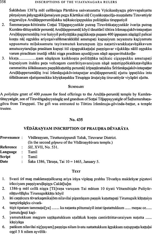 Inscriptions of the Vijayanagara Rulers (Tamil Inscriptions) | Exotic ...