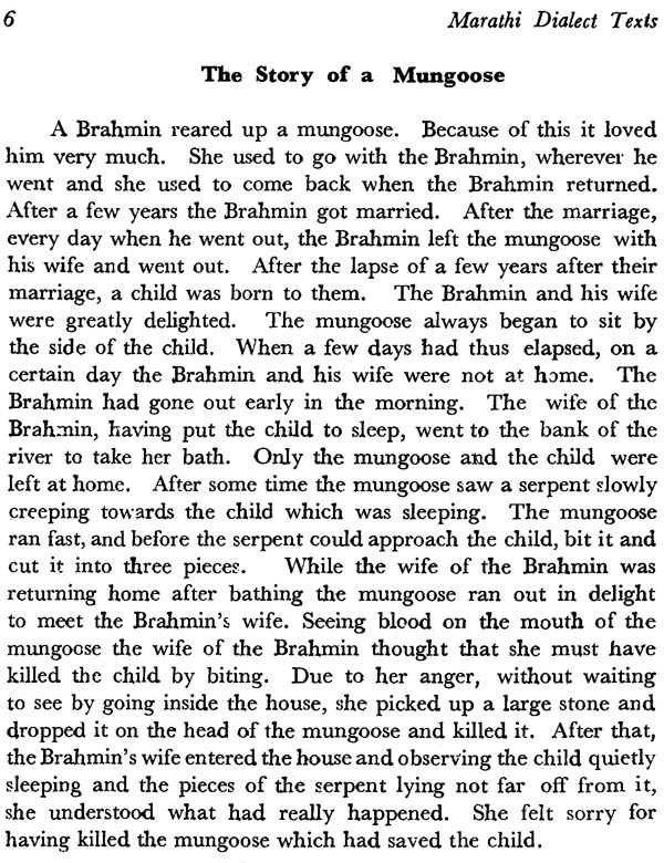 Dialect of Cochin (Marathi Dialect Texts) | Exotic India Art