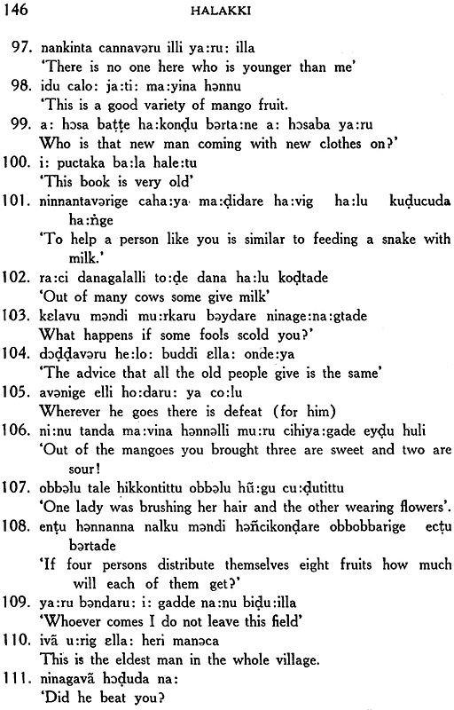 Halakki Kannada | Exotic India Art