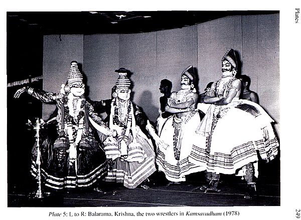 The Royal Temple Theater of Krishnattam | Exotic India Art