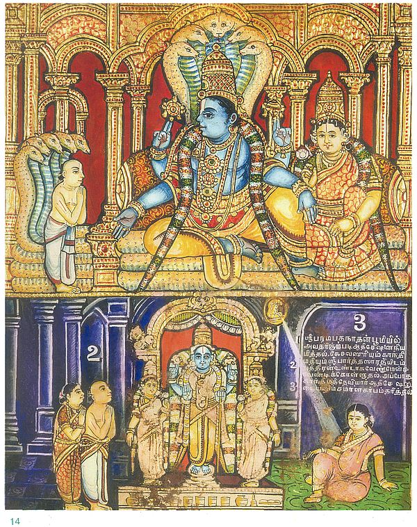 Life History of Ramanujar (A Pictorial Depiction) | Exotic India Art
