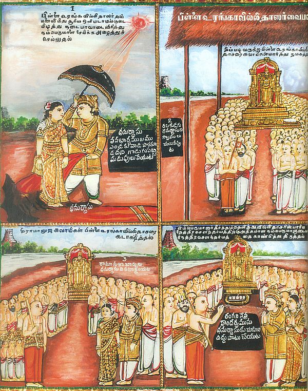 Life History of Ramanujar (A Pictorial Depiction) | Exotic India Art
