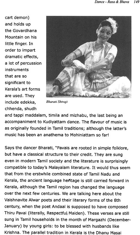 Exquisiteness of Indian Classical Dance (Rasa & Bhava) | Exotic India Art