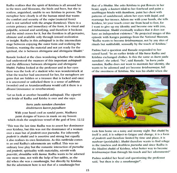 Radhayan: The Story of Radha through Myth, History and Fiction | Exotic India Art