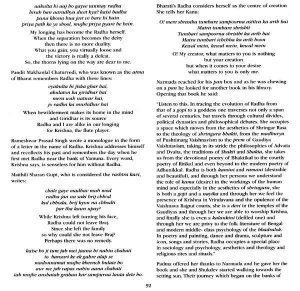 Radhayan: The Story of Radha through Myth, History and Fiction | Exotic India Art