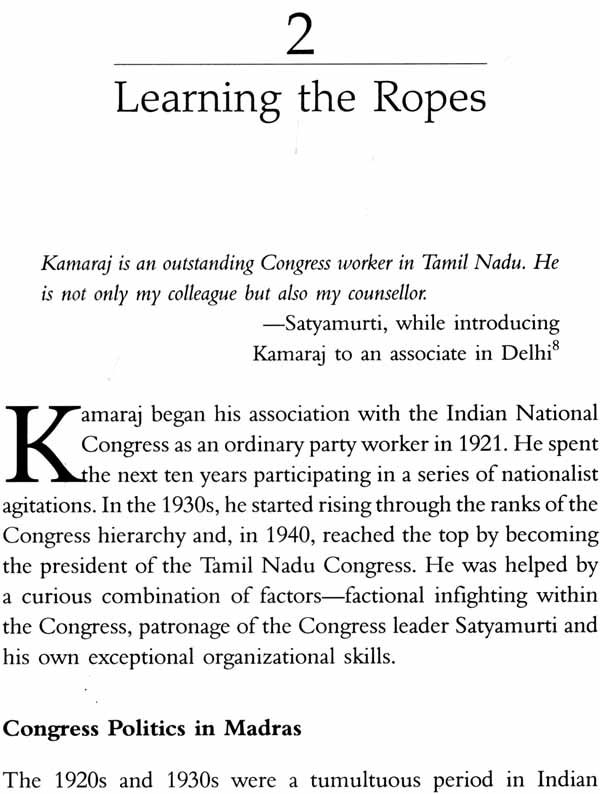 Kamaraj - The Life and Times of K. Kamaraj | Exotic India Art