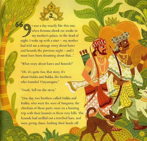 Krishna Deva Raya | Exotic India Art